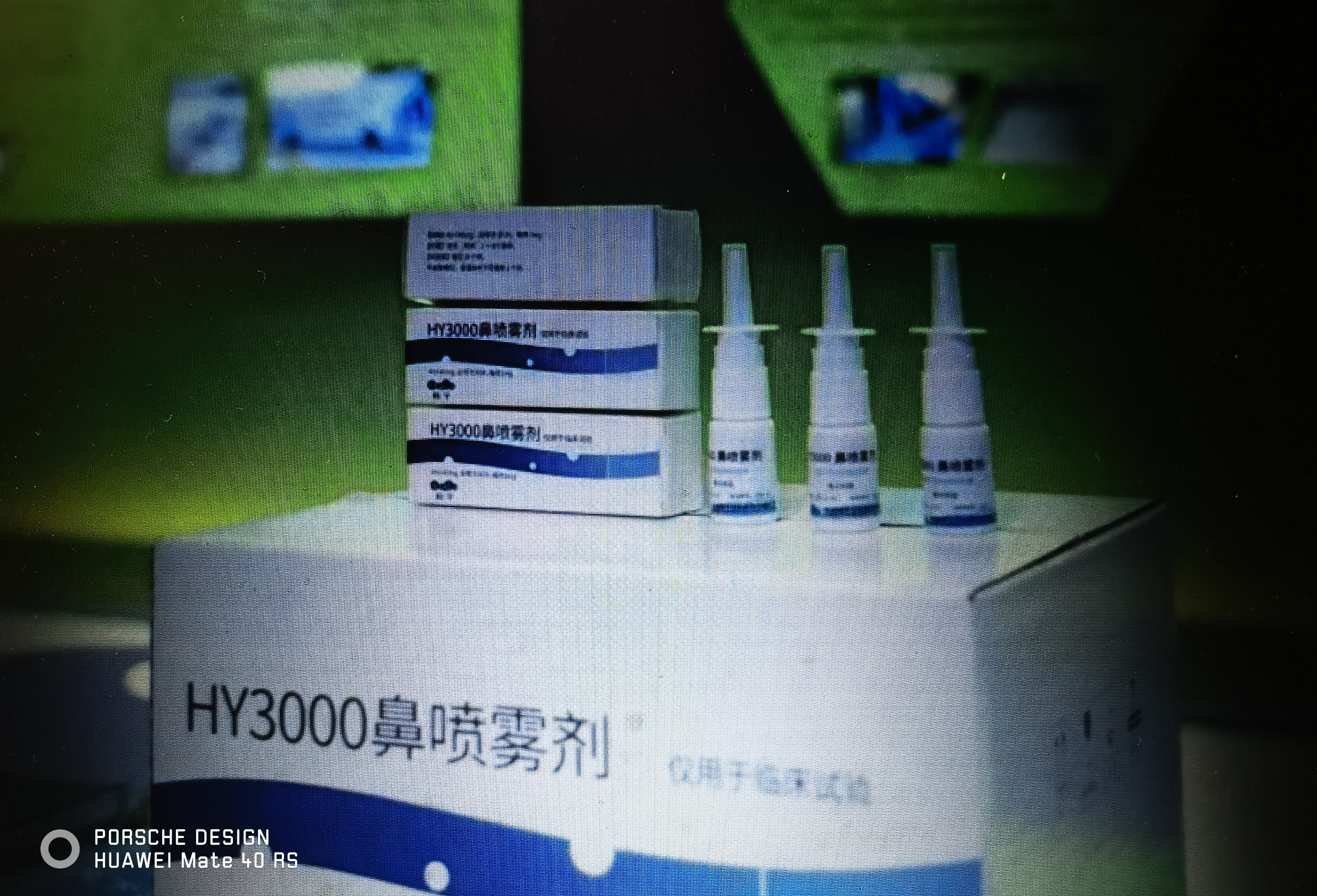 翰宇药业 HY3000参加活动了-韭研公社