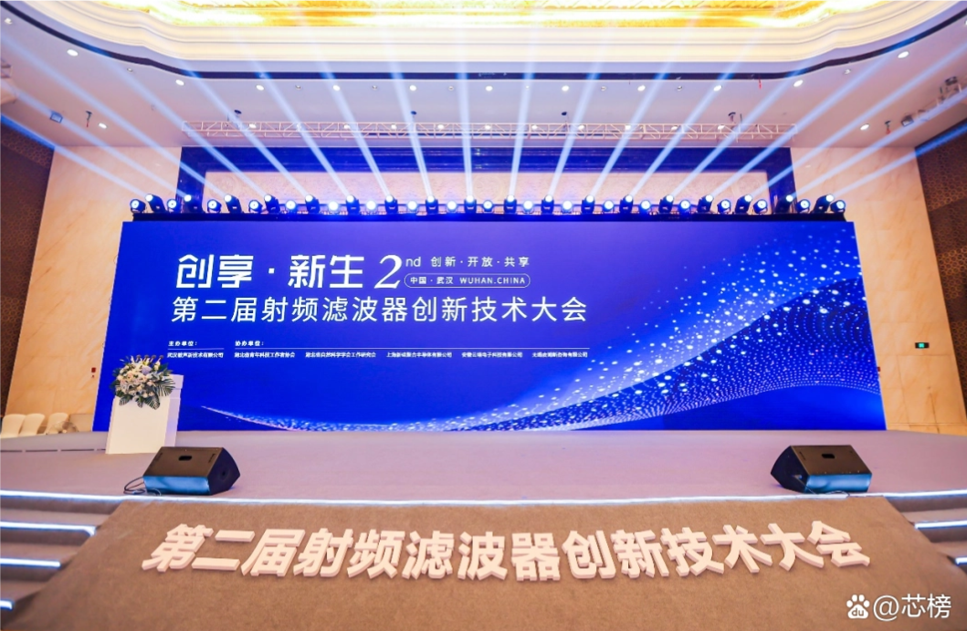 从华为被“卡脖子”到6月自主可控量产，未来高端BAW滤波器具有无限增量空间！-韭研公社
