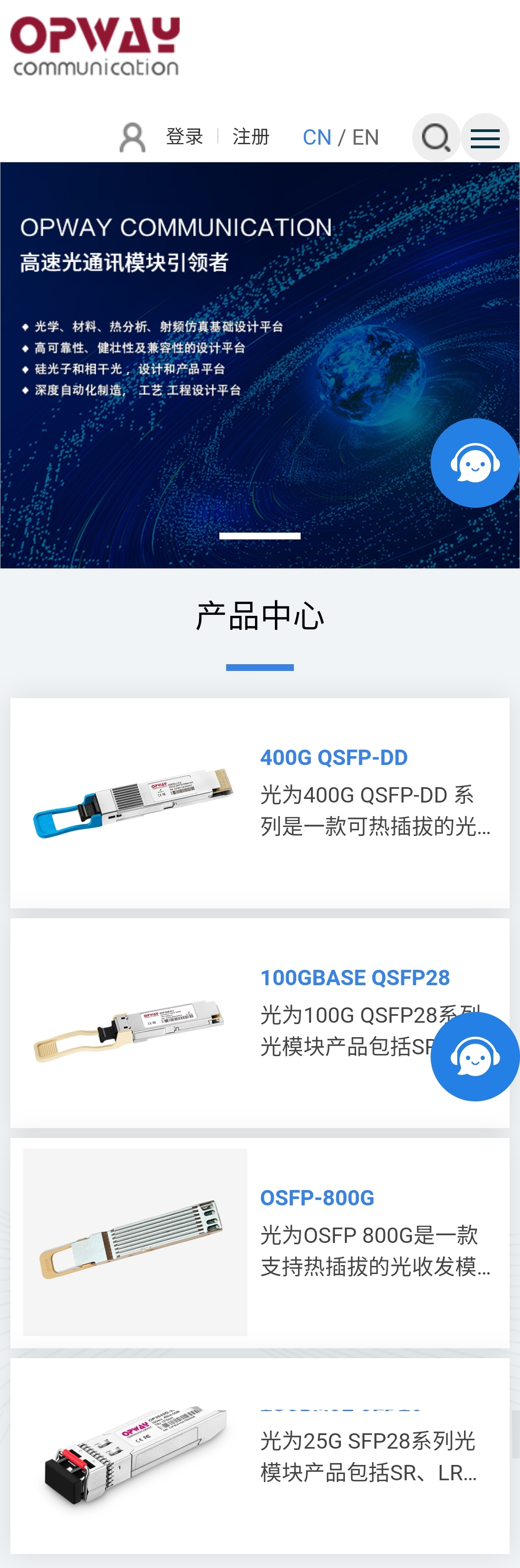 买在分歧，是时候入手预期差最大：通宇通讯-供货英伟达光模块，可能还供货微软、英特尔等大厂-韭研公社