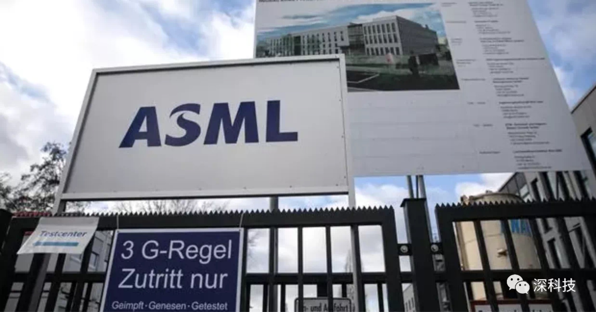 突发！ASML要求：美国员工，立即暂停服务中国客户！-韭研公社