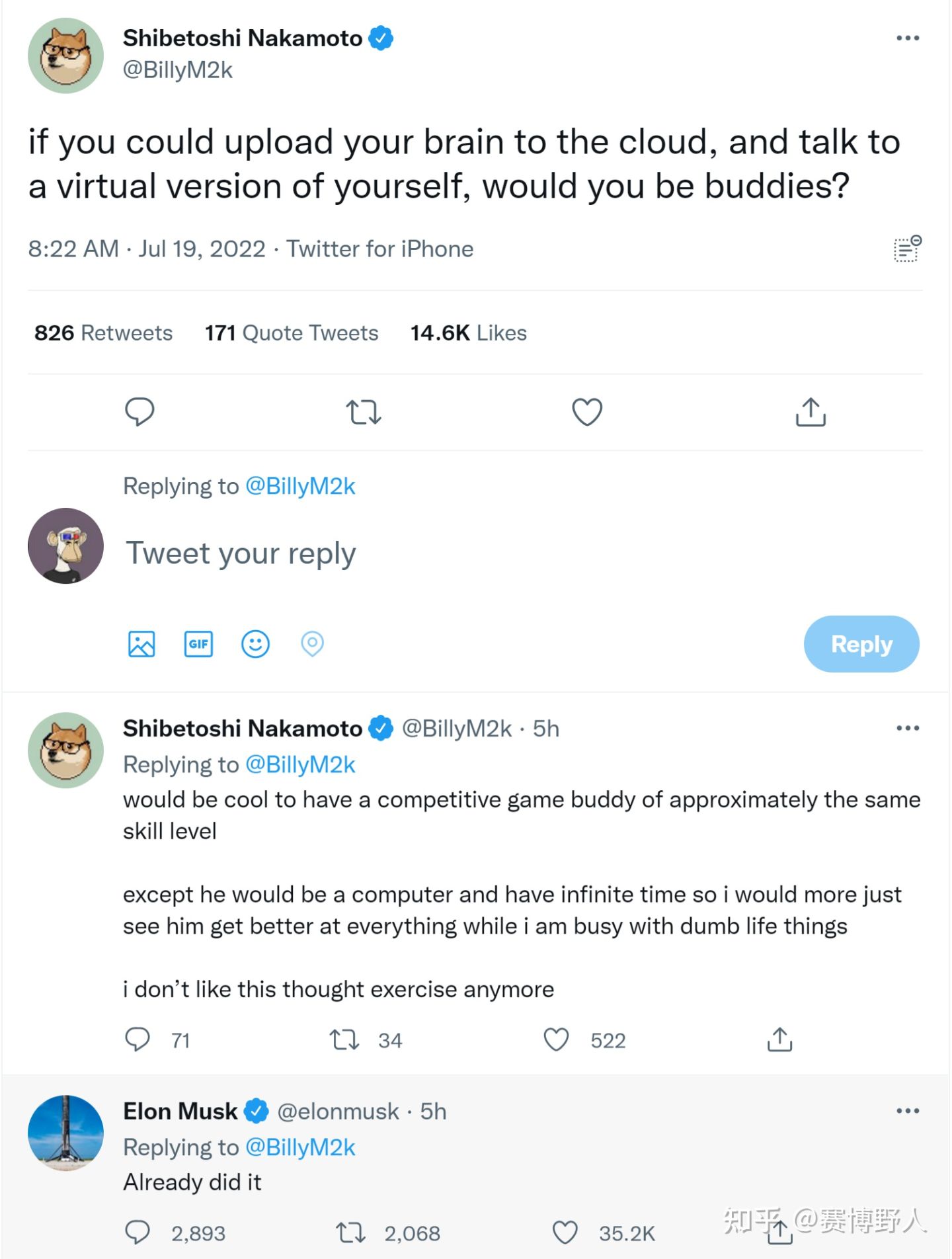 脑机接口核心标的汇总-韭研公社