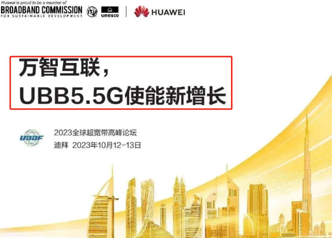 重磅！华为率先完成5.5G全部功能测试，这家公司实锤供货华为5.5G！-韭研公社