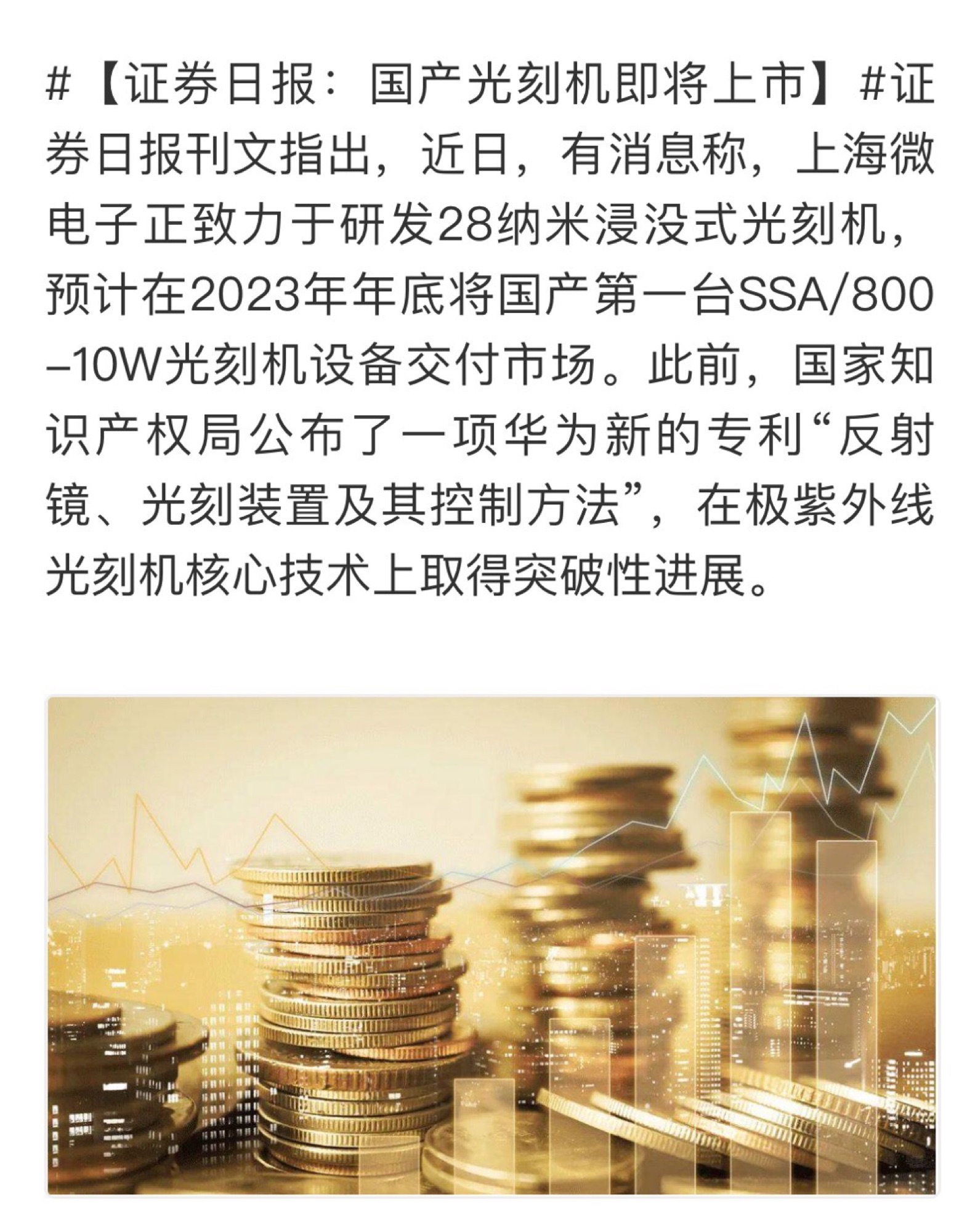 电子行业TSV研究框架：先进封装关键技术-韭研公社