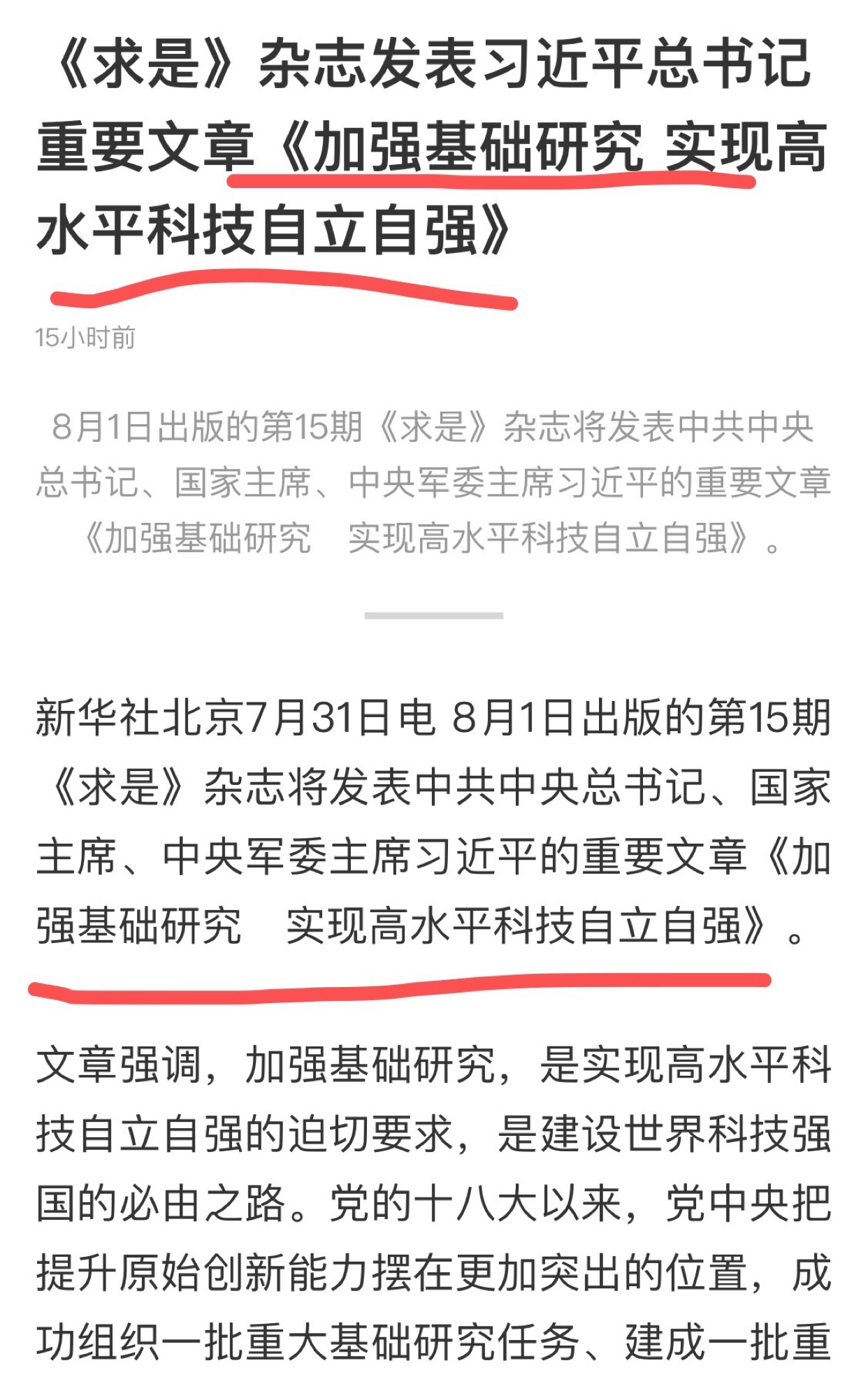 电子行业TSV研究框架：先进封装关键技术-韭研公社