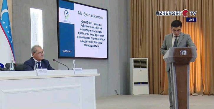 国产特效药君实VV116乌兹别克斯坦上市，相关产业链迎来补涨-韭研公社