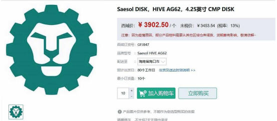 三超新材300554最小市值的半导体,唯一国产替代精密电镀金刚石工具-韭研公社