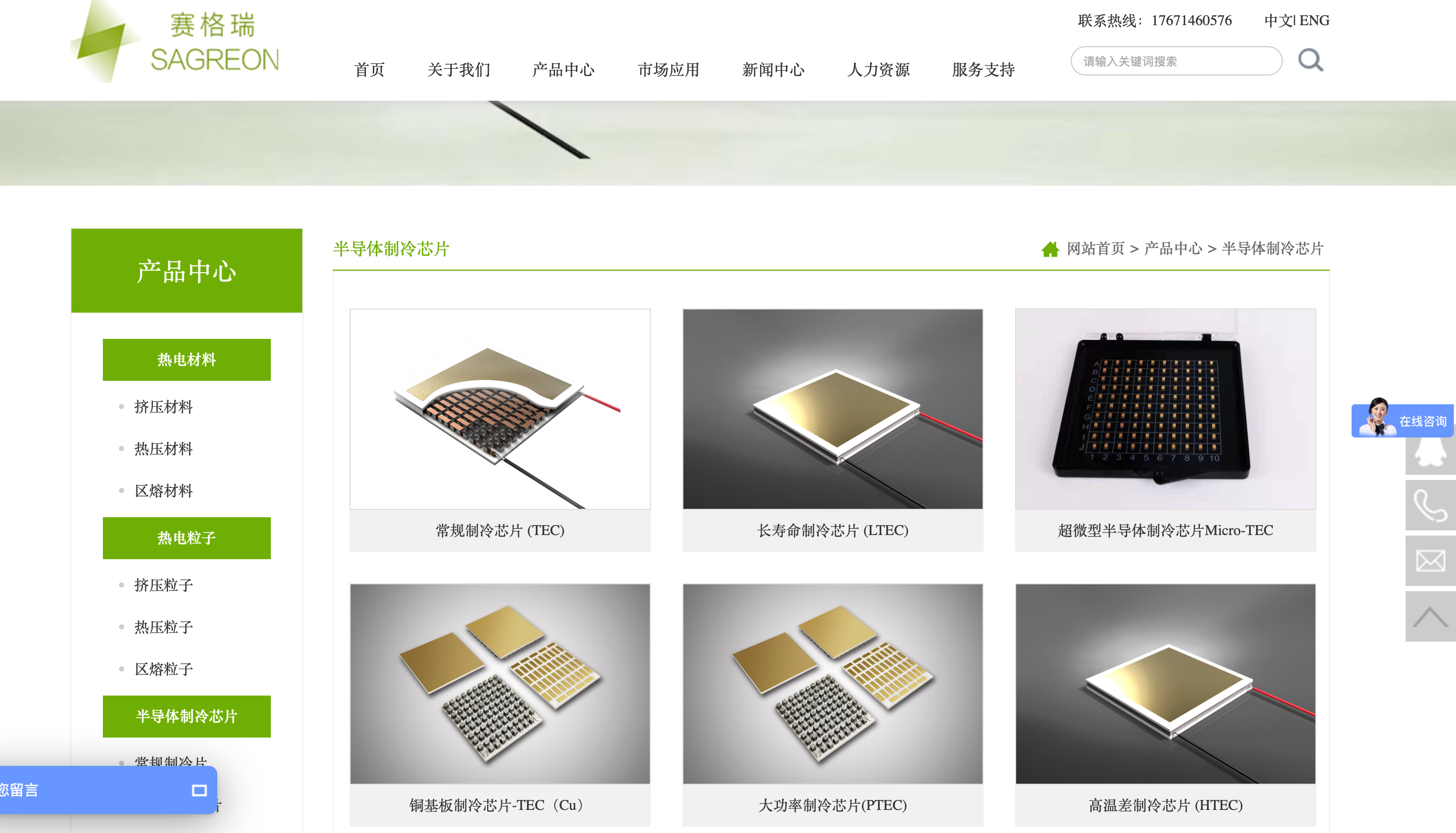 对标富信科技！东湖高新：正宗Micro TEC国产概念股，受益于光模块的爆发-韭研公社