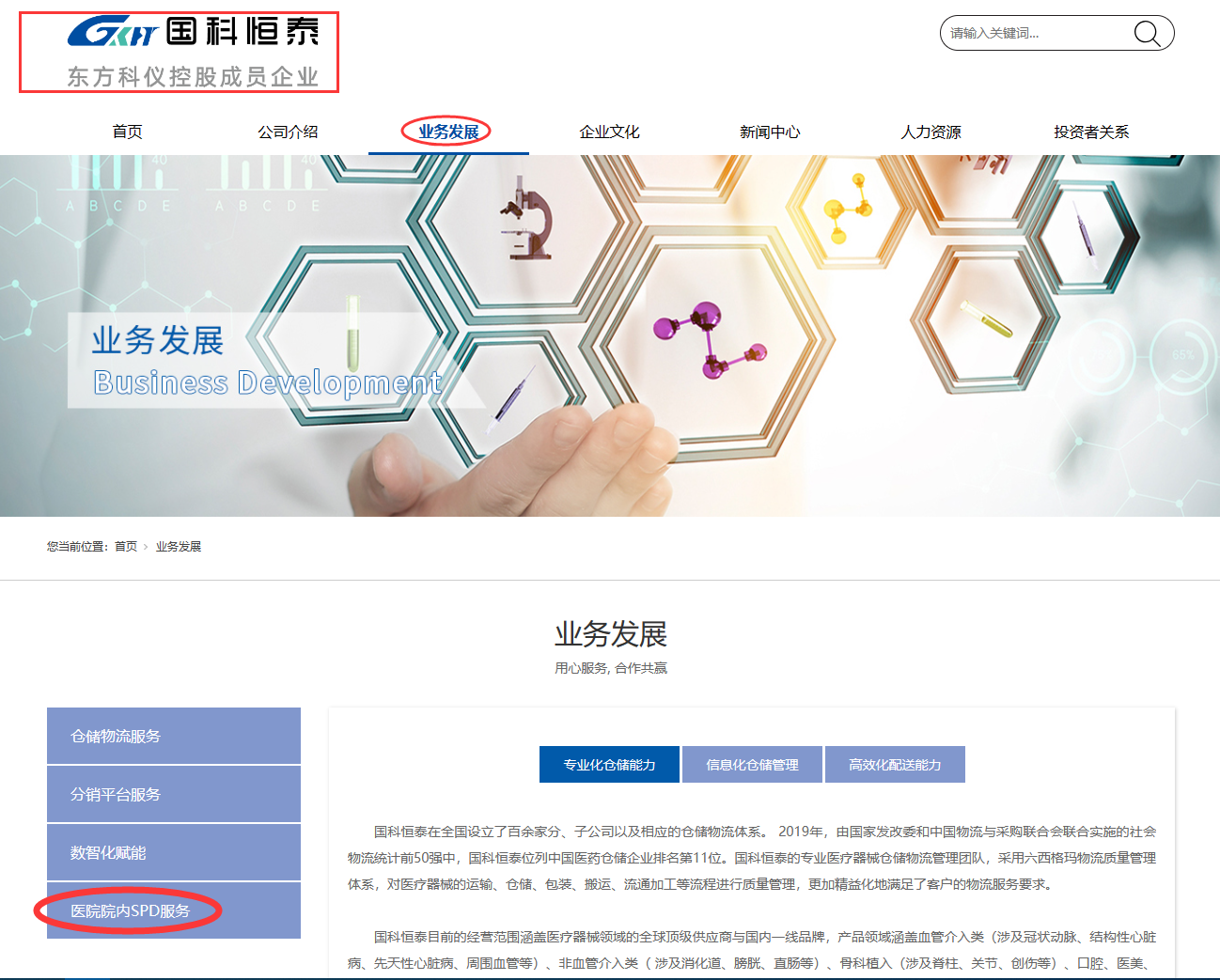 国科恒泰：上半年CPO，下半年SPD？-韭研公社
