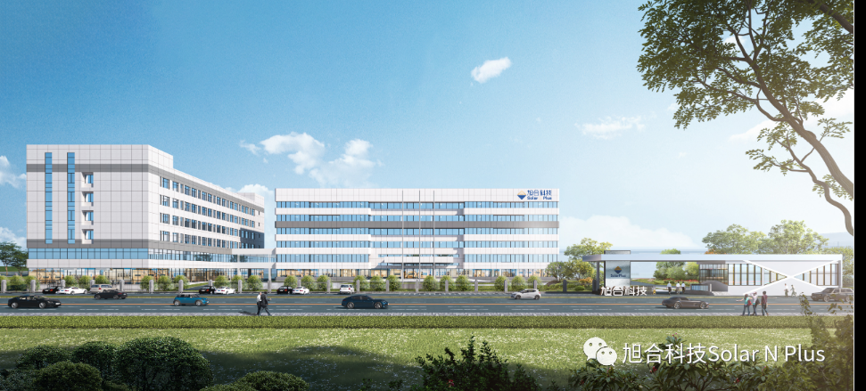 蓝丰生化：旭合科技滁州10GW（TOPCon）项目即将投产-韭研公社