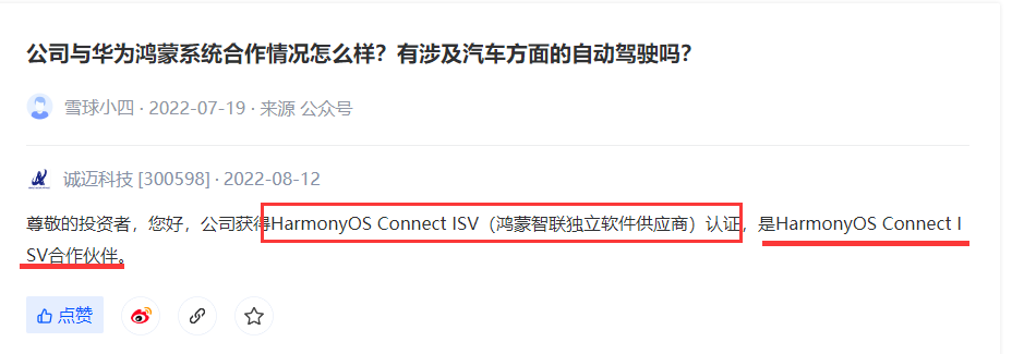 突破PC操作系统卡脖子！鸿蒙PC操作系统2024到来！操作系统变革元年！-韭研公社