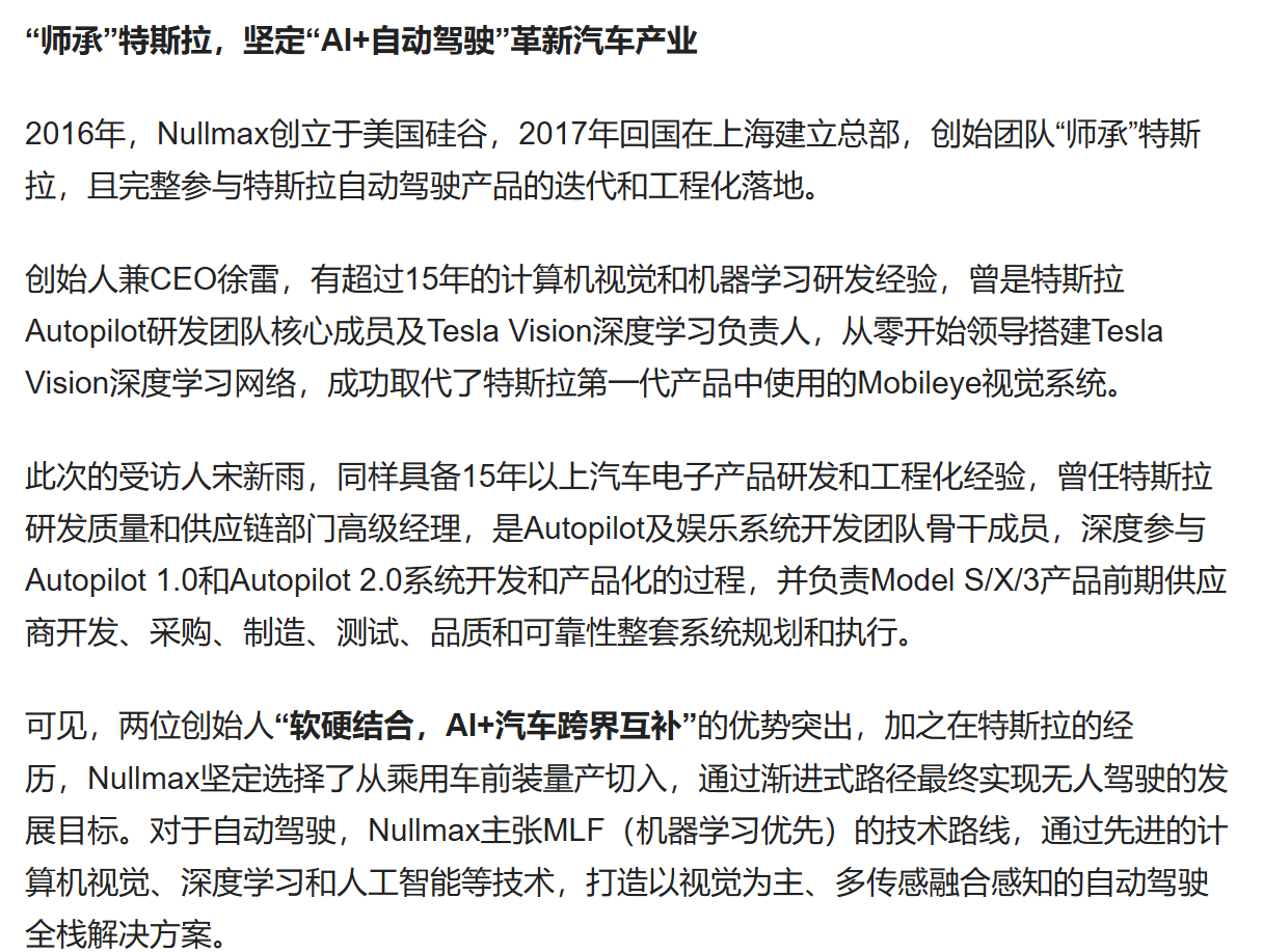 Dojo专为端到端自动驾驶而生，两市唯一对标FSD v12-韭研公社