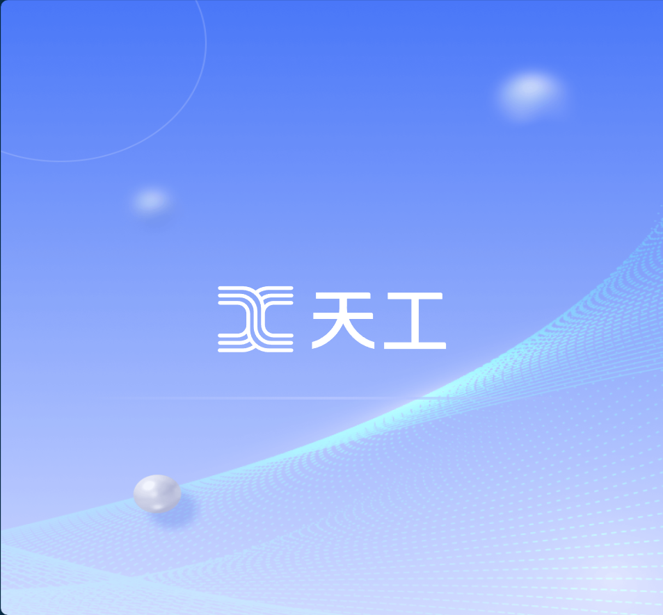 昆仑万维宣布开源“天工”Skywork-13B 系列大模型，0 门槛商用-韭研公社