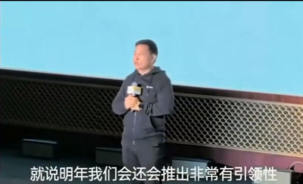 12月10日周末财闻精选 - 有关MR和AIPC的信息差-韭研公社