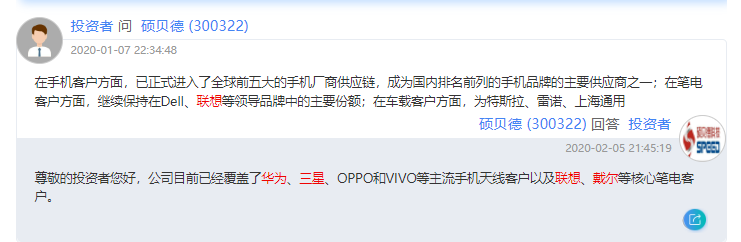 实锤供货苹果MR、无线充电一体化解决方案、戴尔AIPC、AIPIN概念-韭研公社