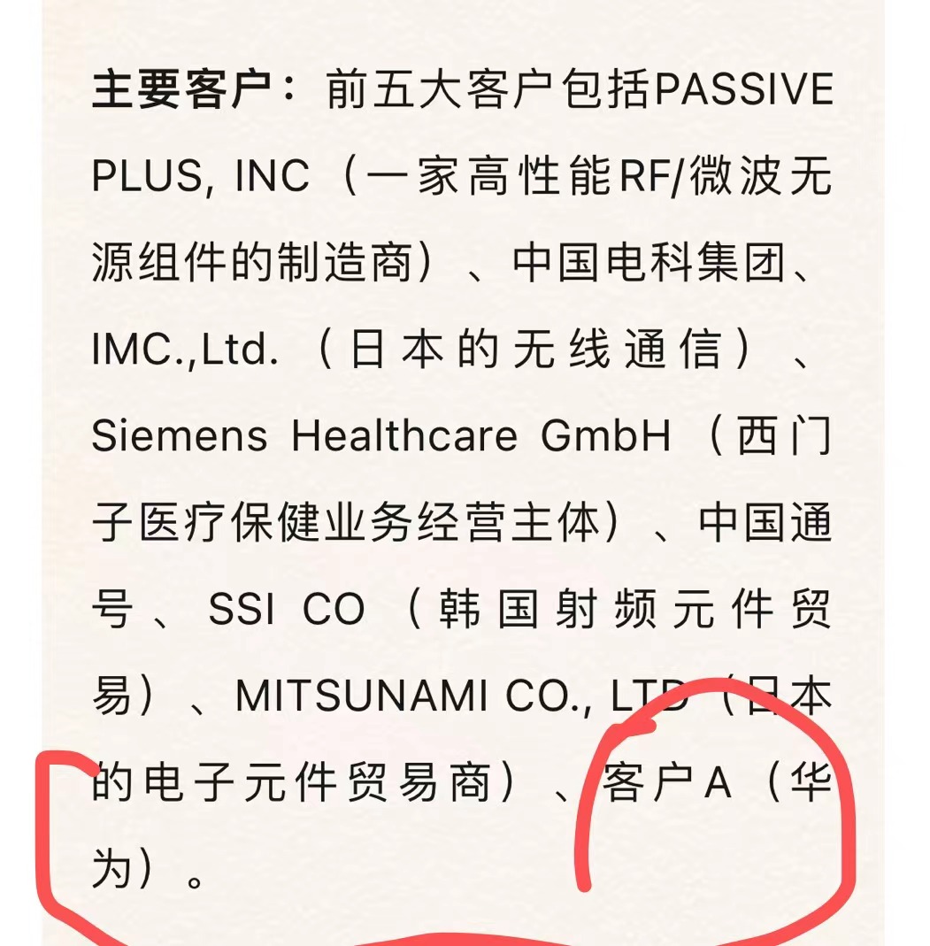 军工龙头：[301566]C达利,军工+可控核聚变+日本地震MLCC停产-韭研公社