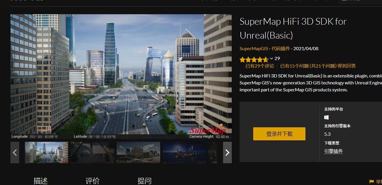 即将引爆，sora核心主角虚拟引擎5（UE5）浮出水面-韭研公社