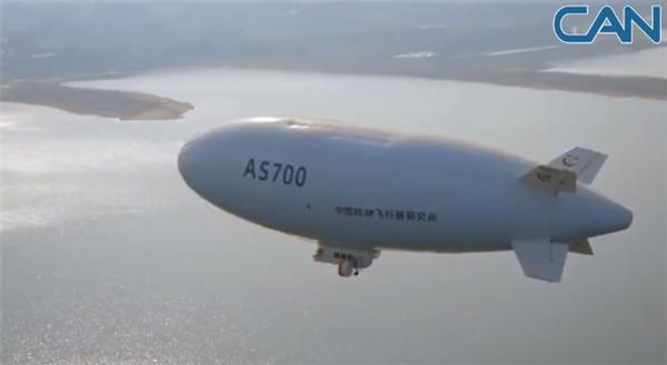 “祥云” AS700 载人飞艇完成首次转场飞行：国内首款 自主研制！-韭研公社