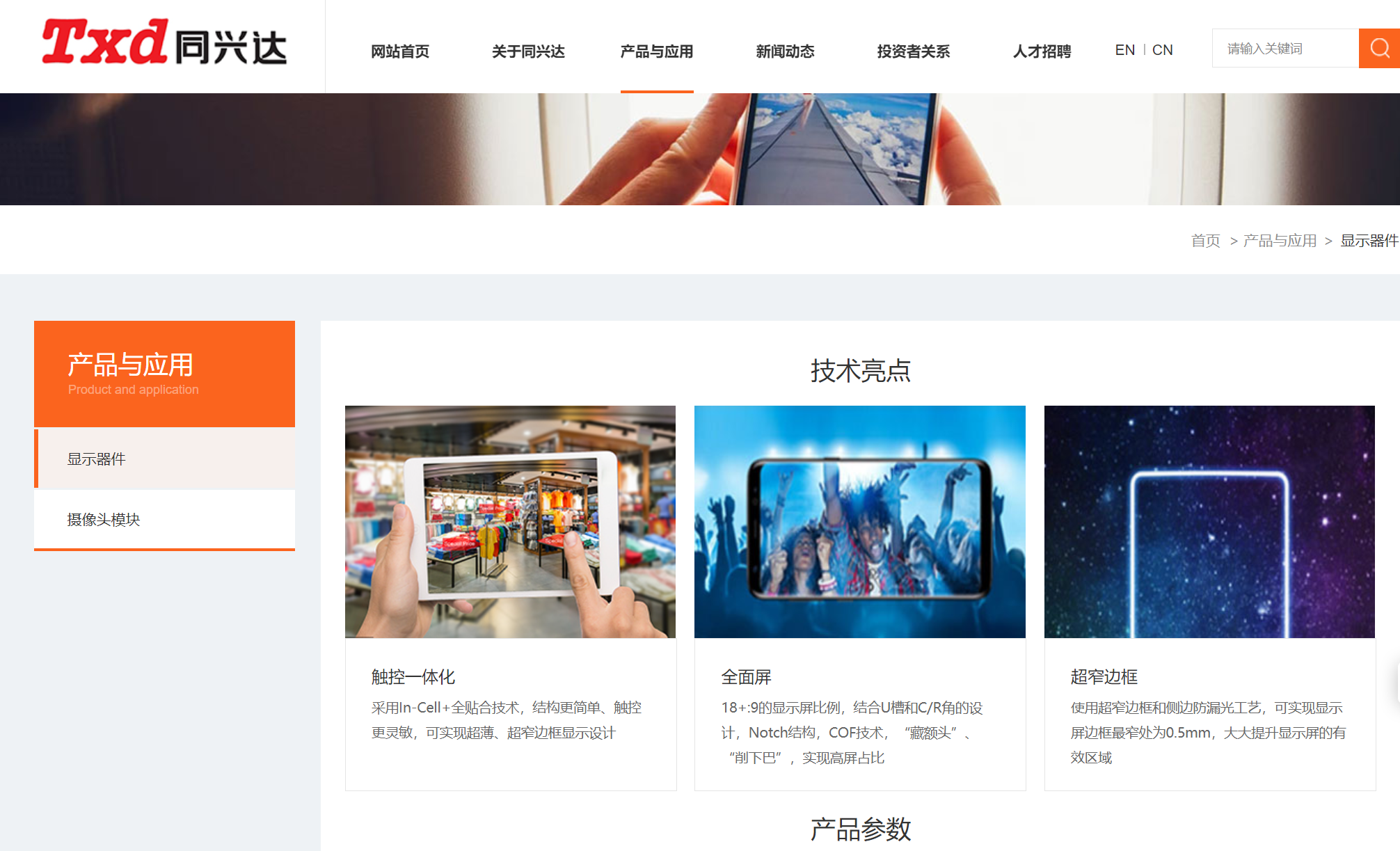 液晶面板价格暴涨---还在底部的面板之王，下午开爆！！-韭研公社